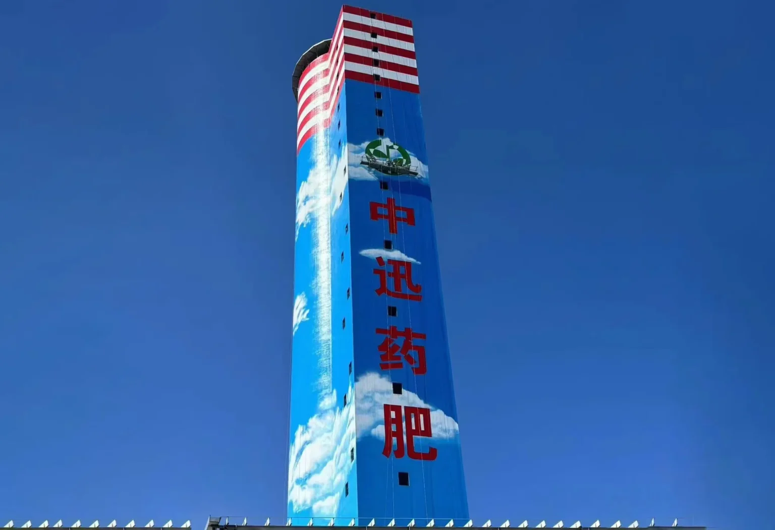 High Tower Prilling Fertilizer Production Line - CEMENTL