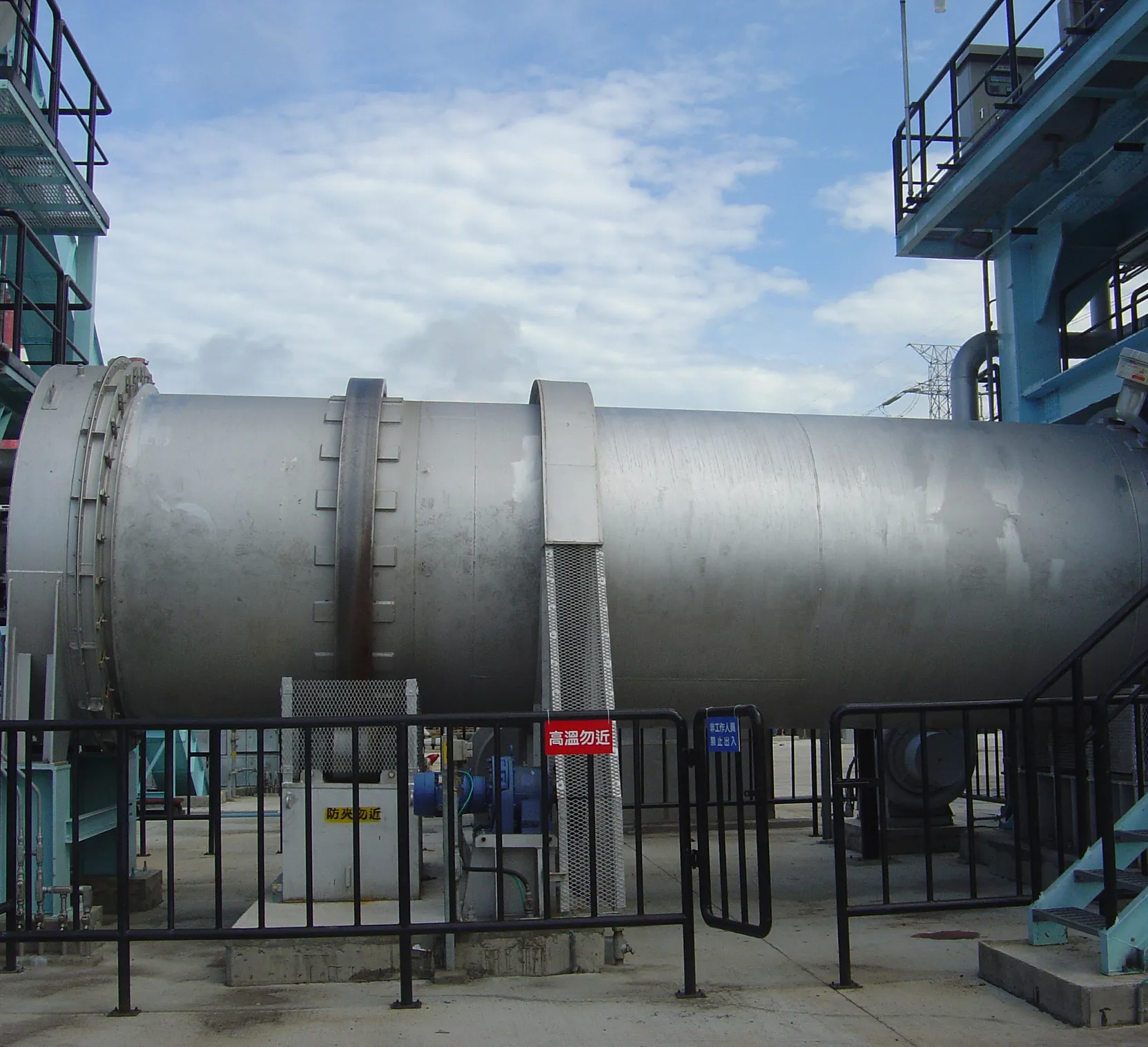 Desulfurization Gypsum Dryer - CEMENTL
